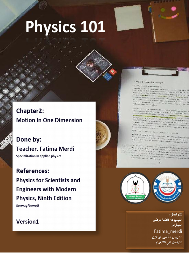 Physics 101 | PDF