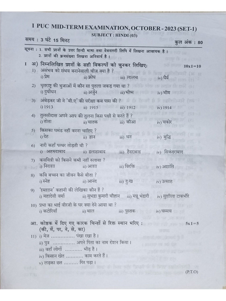 PDFReader 20240926 1733 | PDF