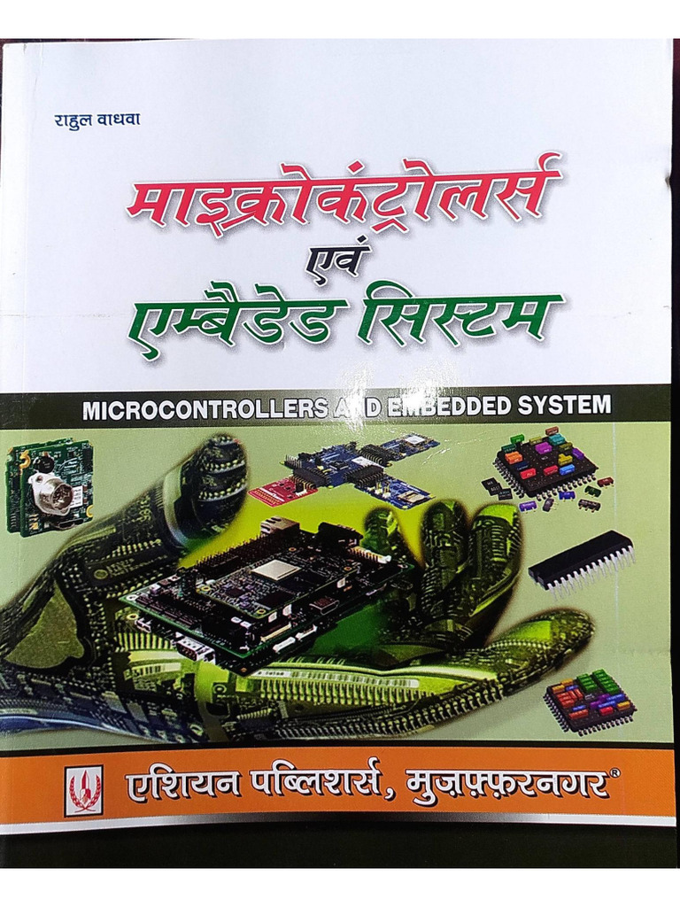 Microcontroller and Embedded System | PDF