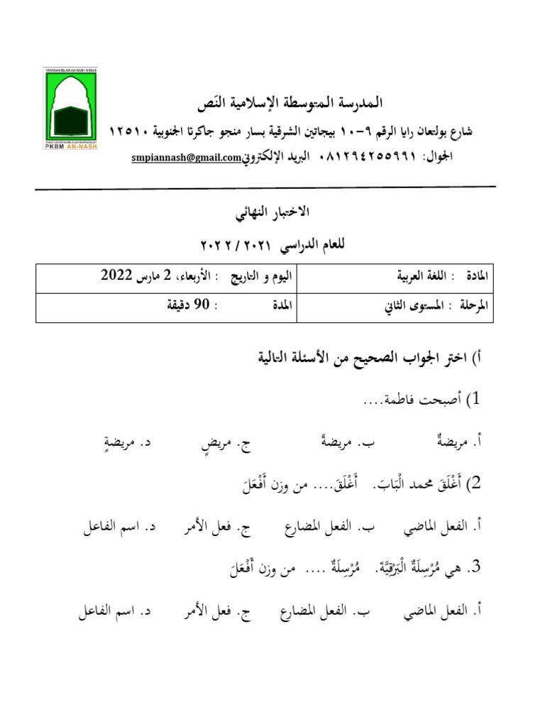 Soal Ujian Diniyah Mapel Bahasa Arab 2021 - 2022 (1) LEVEL 2 | PDF