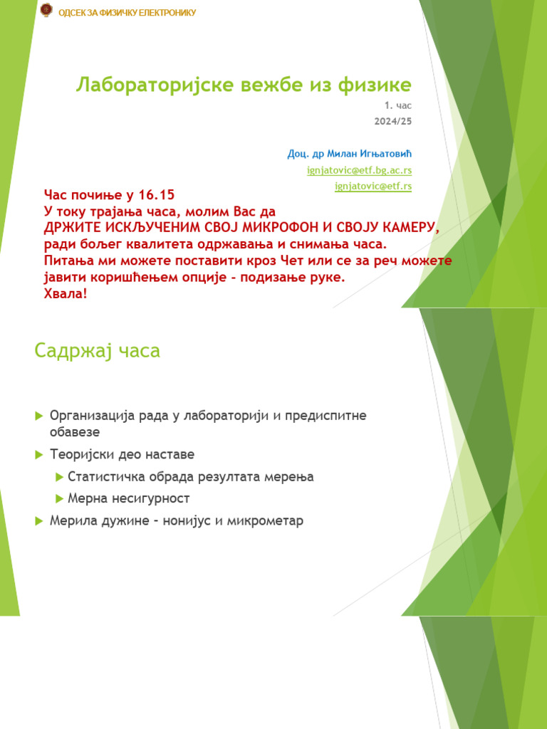 LF 24-25 Prvi cas MS Teams | PDF