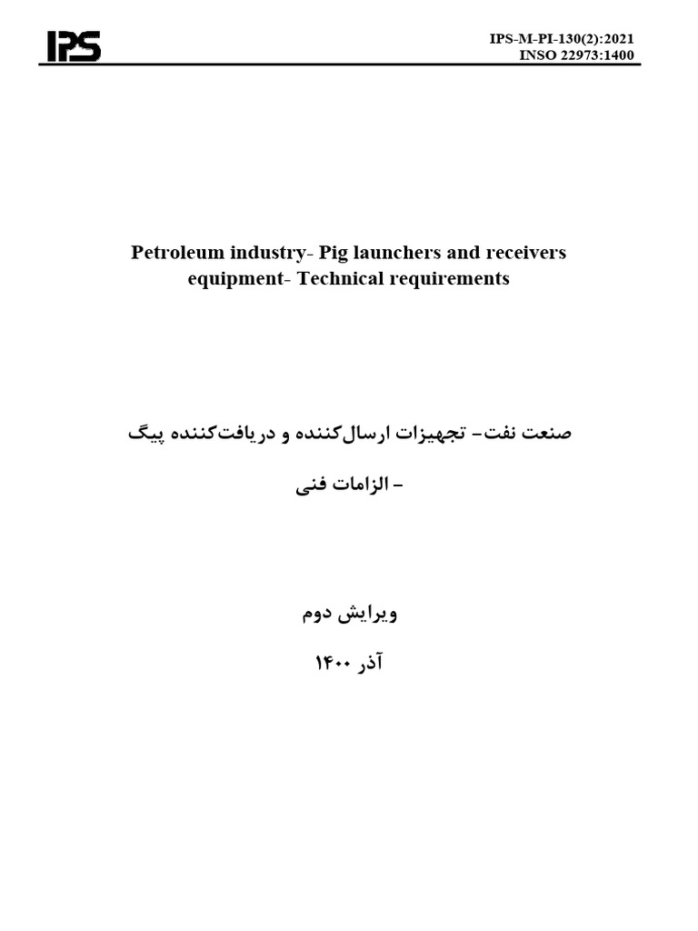 M Pi 130 2 | PDF