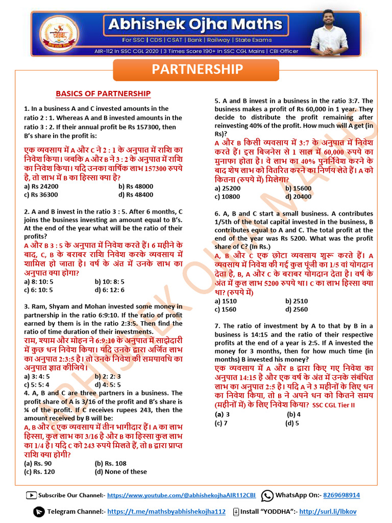 Abhishek Ojha Assigment | PDF