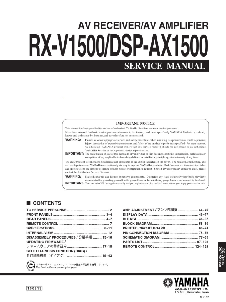 Yamaha RX-V1500/DSP-AX1500 Manual | PDF | Solder | Signal To Noise Ratio