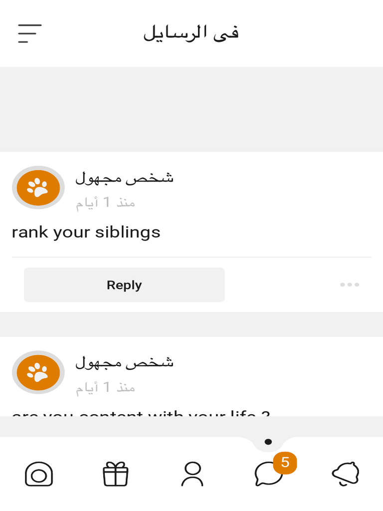 Noureia1997 - CuriousCat | PDF