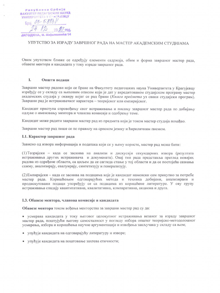Uputstvo Za Izradu Zavrsnog Rada Na Master Akademskim Studijama 21 | PDF