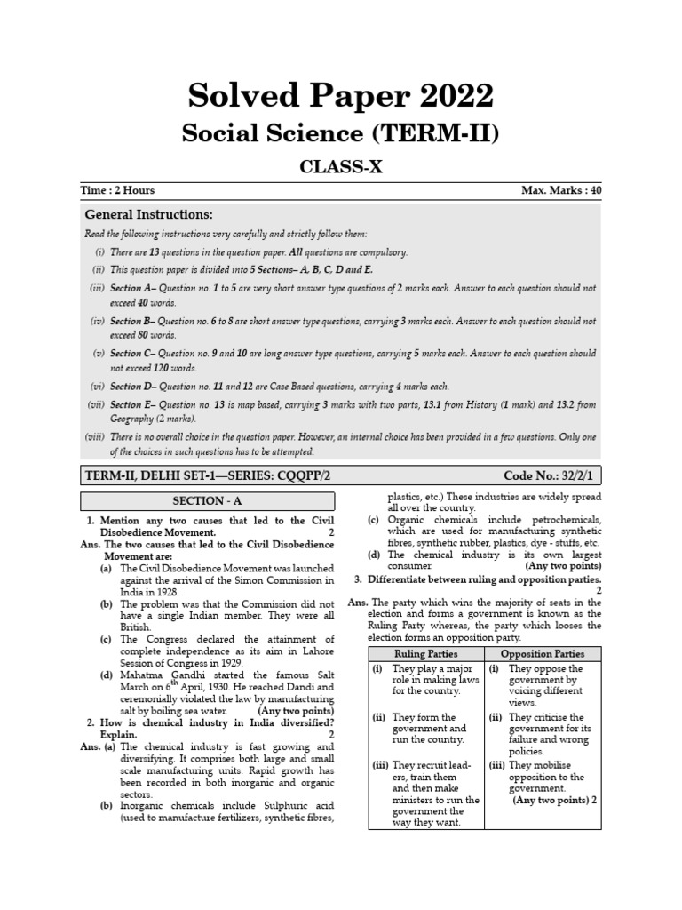 Solved Paper 2022 Sem II | PDF | Loans | Credit