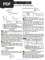 Teachingbd24.com Resource Hub | PDF | Teaching Methods & Materials | Art