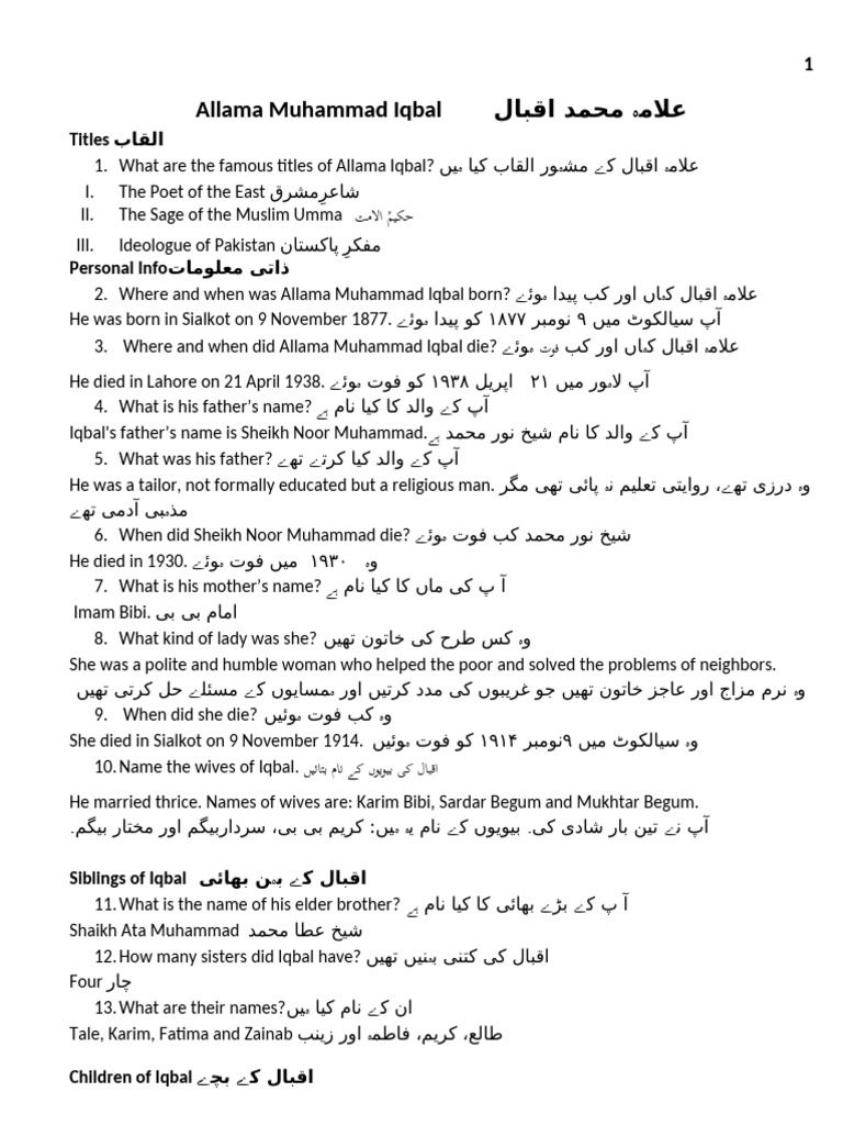 Iqbal Quiz Bilingual | PDF