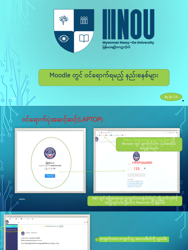 MNOU Moodle - 2 | PDF