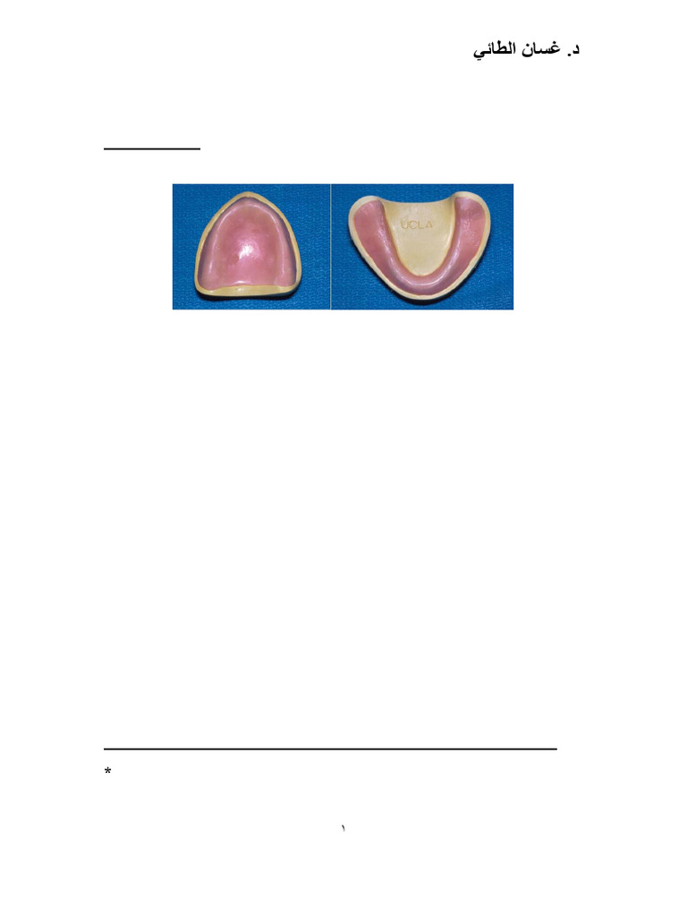 Lec.6 Record Bases and Occlusion Rims Drfmha 2nd Year | PDF | Dentures | Dental Anatomy