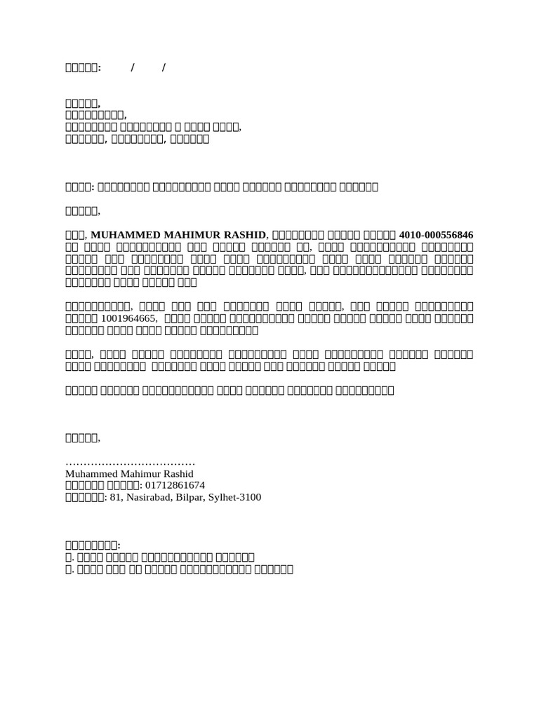 Passport Proxy Application-2 | PDF