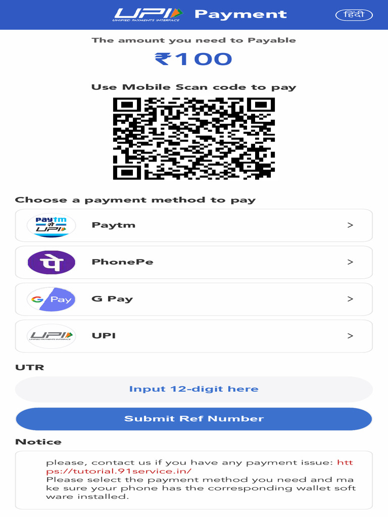 Mobile Payment Instructions Guide | PDF