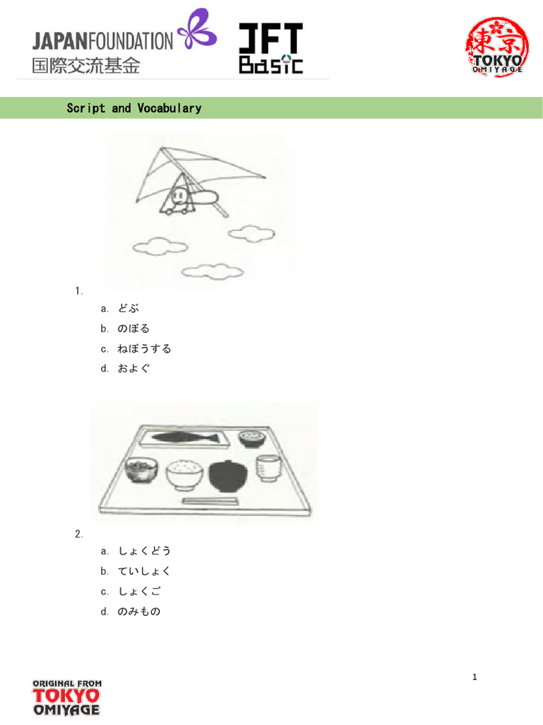 Persiapan JFT Basic Volume 2 | PDF