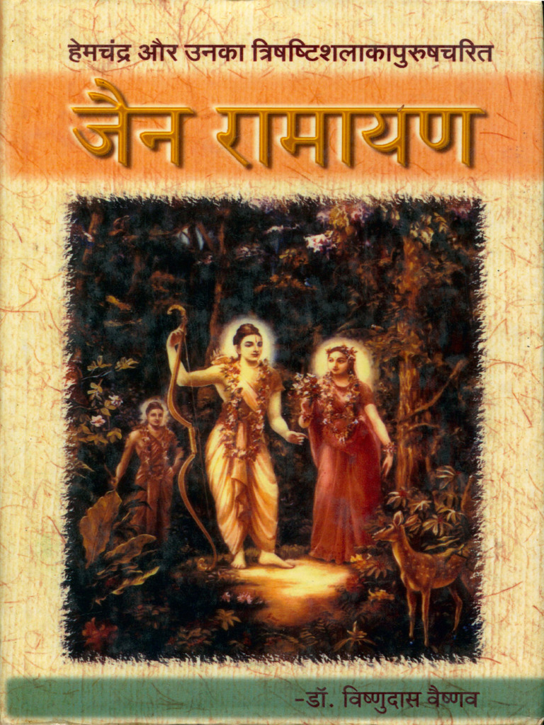 Jain Ramayan 022699 Hr6 | PDF