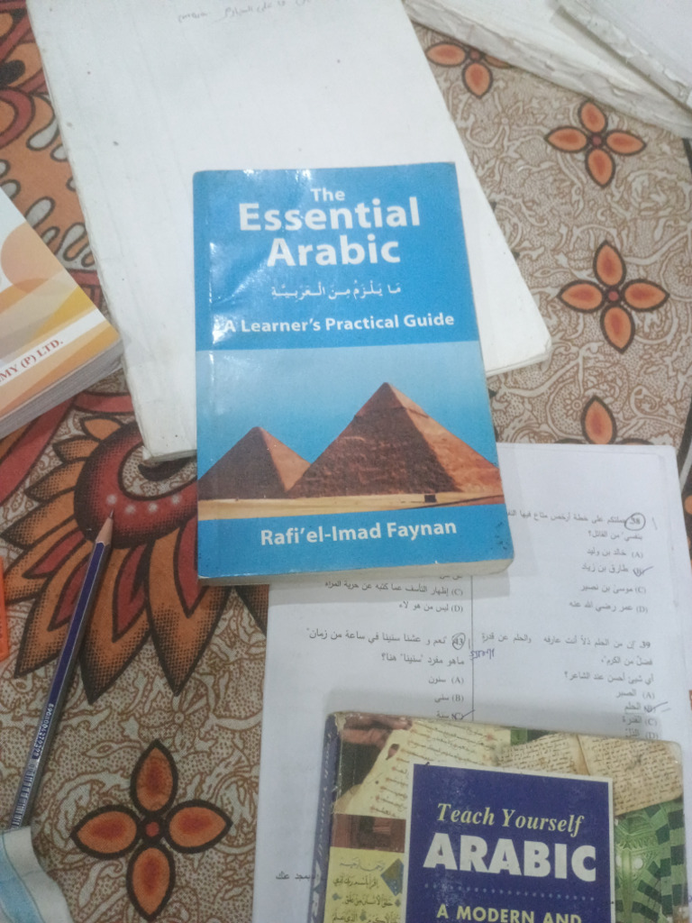 Arabic 2 | PDF