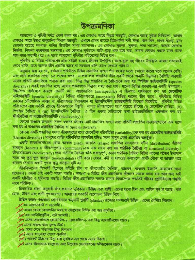 B-01 - Marked Book. | PDF