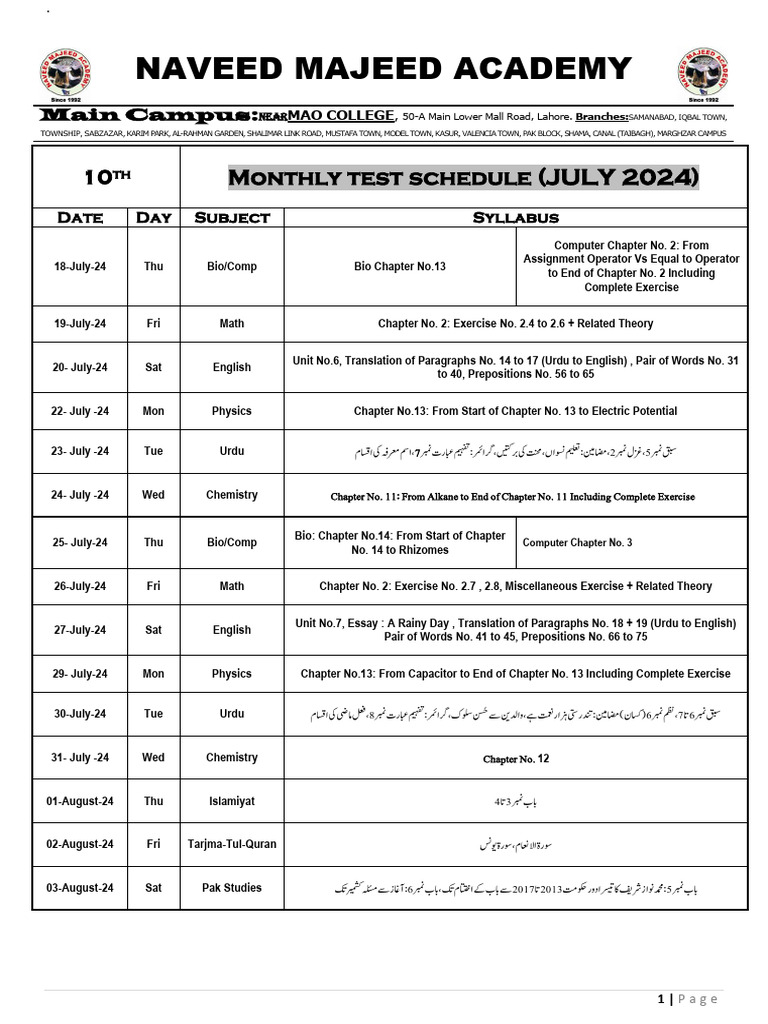 10th Test Schedule July-2024 | PDF