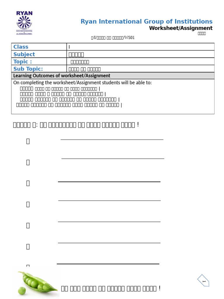 Ryan International Group of Institutions: Class Subject Topic: Sub ...