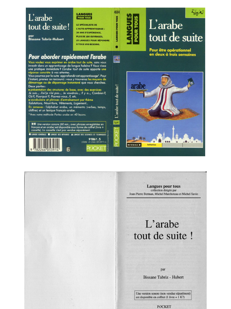 L'arabe Tout de Suite | PDF