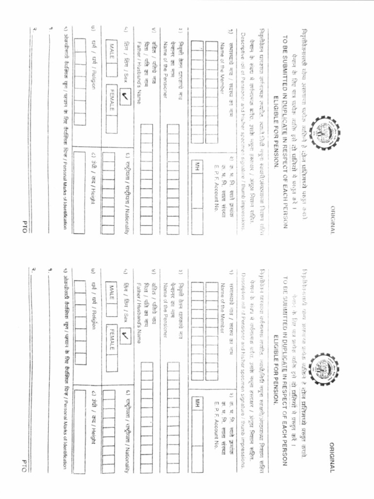 Descriptive Roll For Death Case | PDF