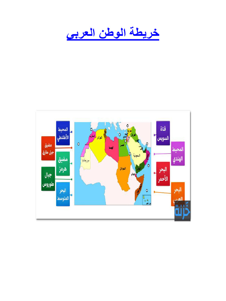 Map of The Arab World in Word Format | PDF