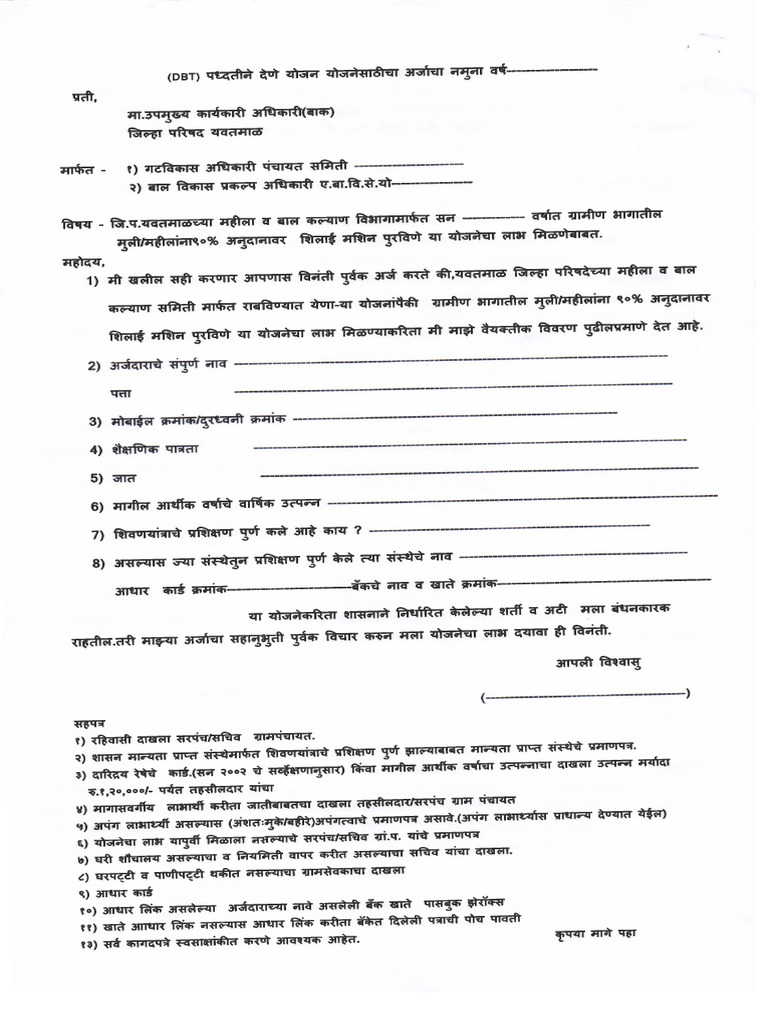 shilai_machine | PDF | Kidney | Medical Tests