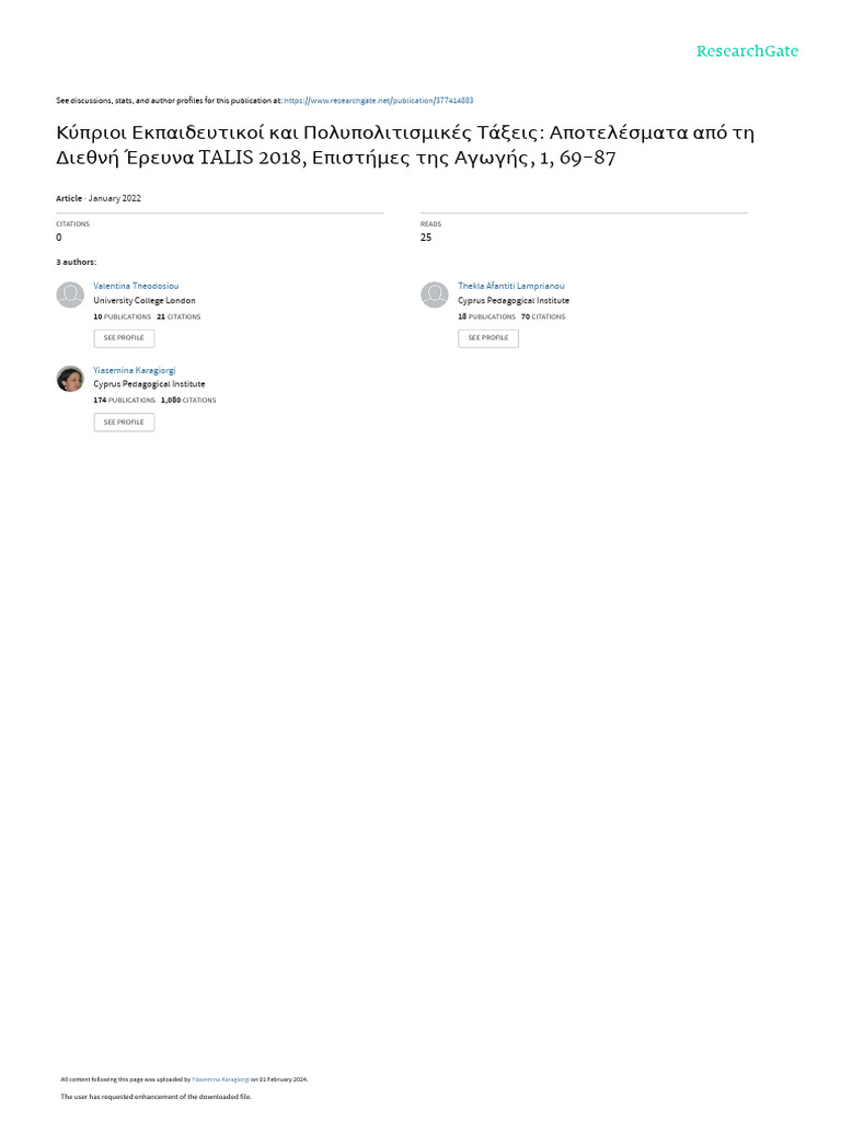 TheodosiouLambrianouKaragiorgi TALIS EpistimesAgwgis | PDF