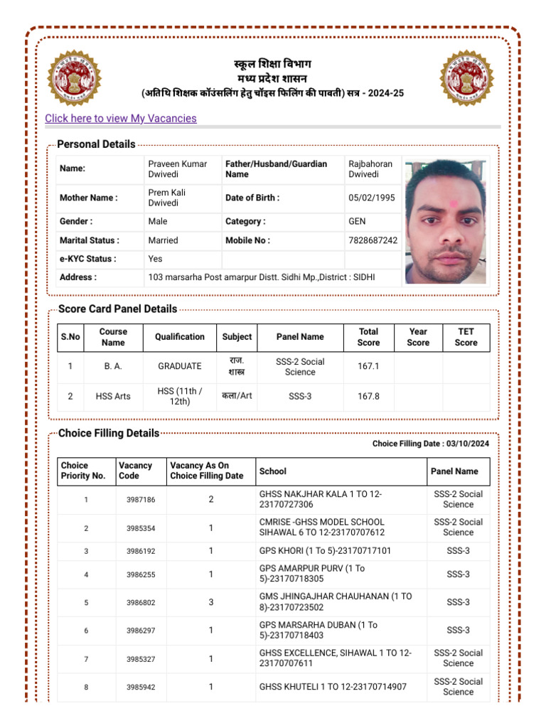 GFMS - Print Choice List Details | PDF | Kali