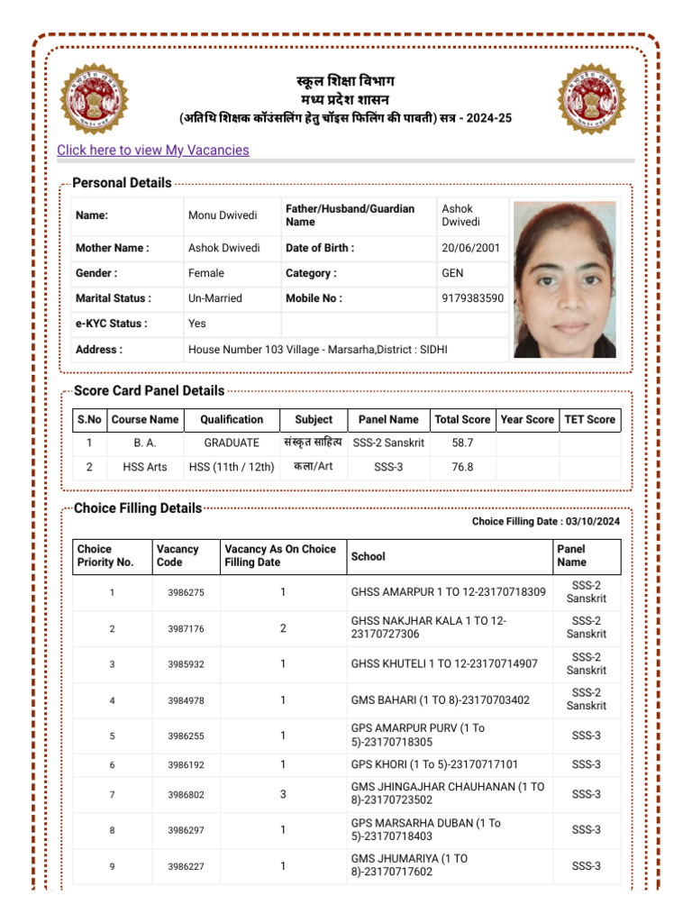 GFMS - Print Choice List Details | PDF