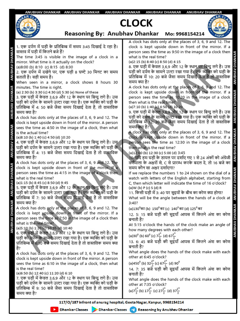 Clock: Reasoning By: Anubhav Dhankar | PDF