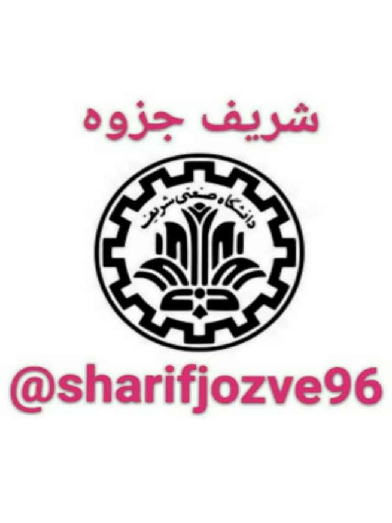 Sharifjozve96 Madar 1 Az | PDF