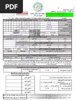 کانکور اصلی فورمه | PDF