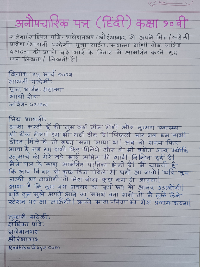 Patra Lekhan Formal + Informal | PDF