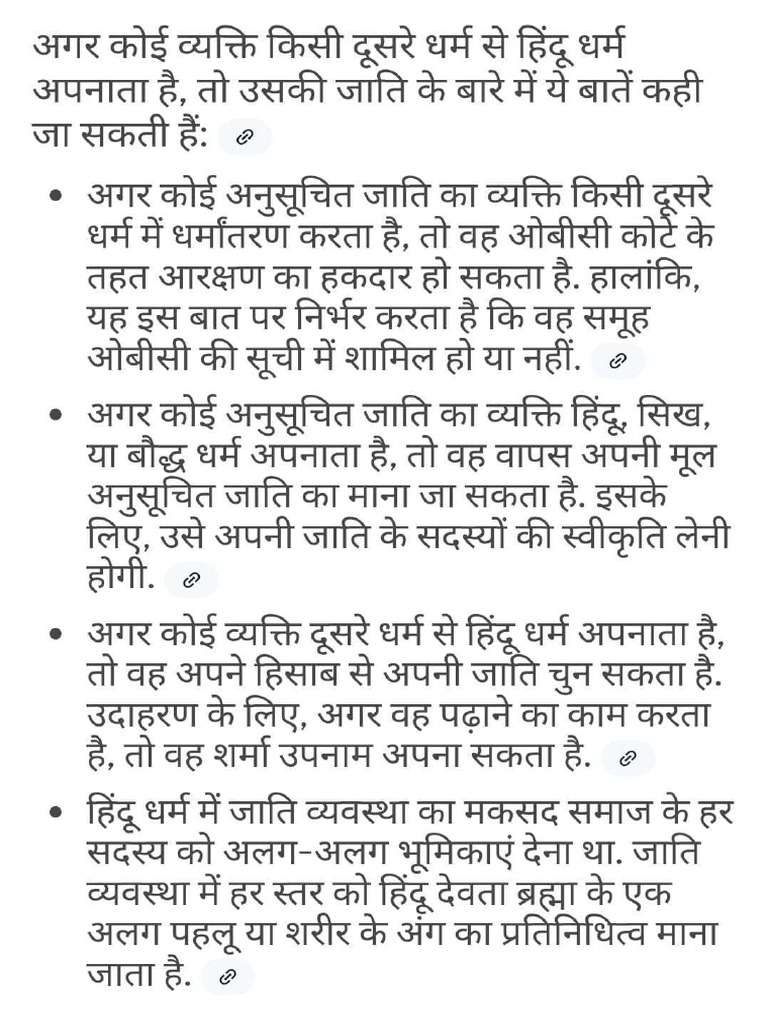 Bharat Me Dharm Aur Jaati Parivartan | PDF