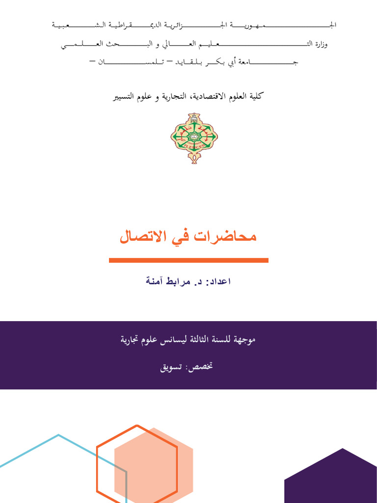 Polycope l3-MRK-communication | PDF