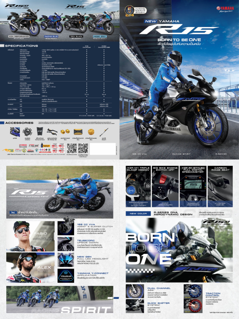 brochure-yamaha-r15-2024 | PDF