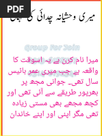 Train MN Lun Liya | PDF