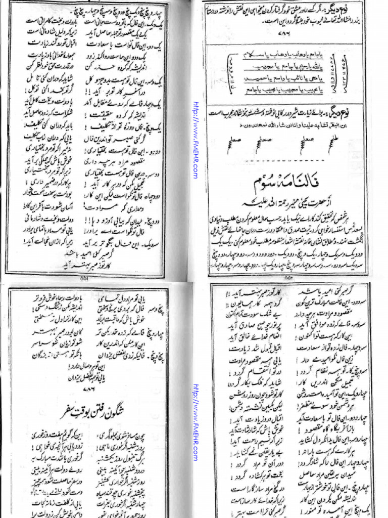 Kashkol K | PDF