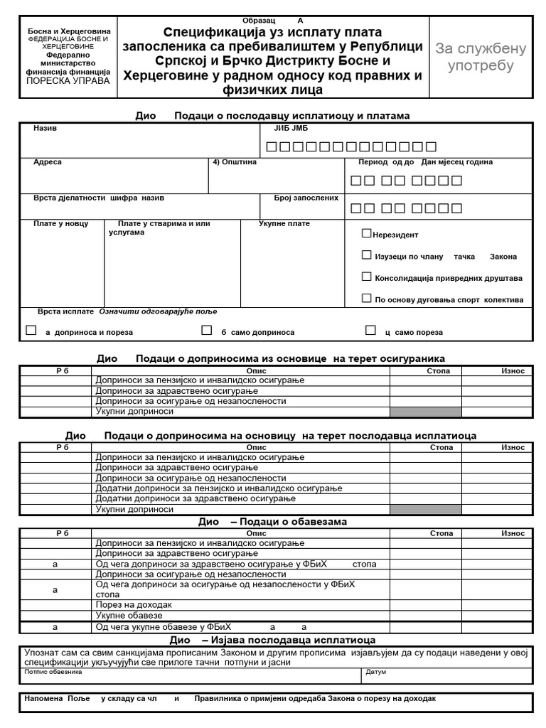 7841c Obrazac 2001 A SRP | PDF