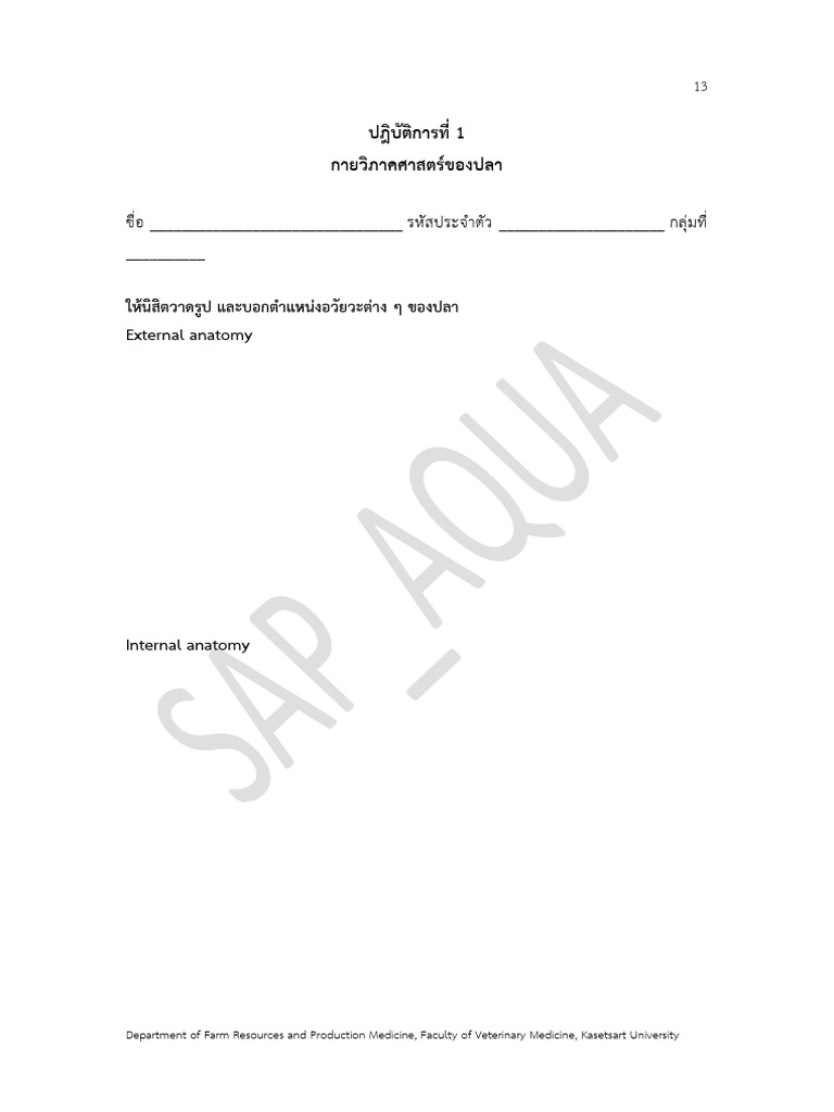 1 Lab Direction 2023 | PDF