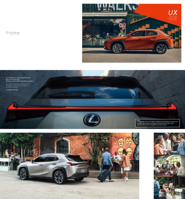 UX Catalog | PDF