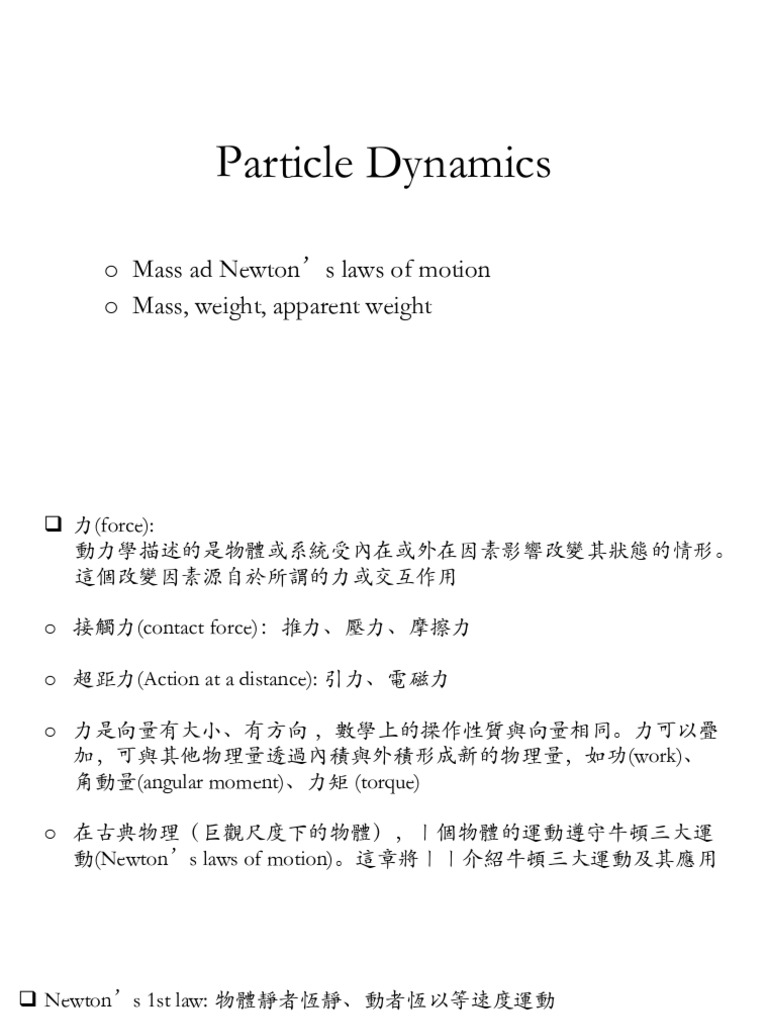 Chap-5 Particle Dynamics | PDF