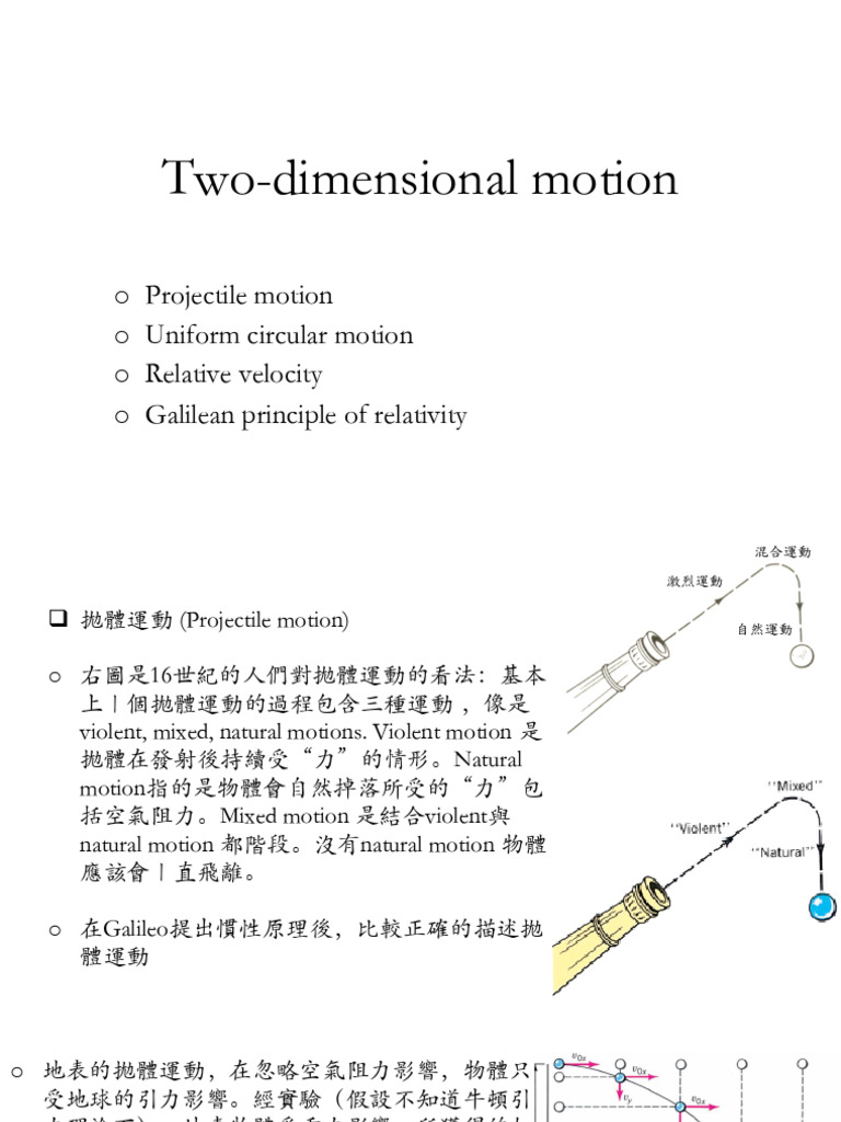 Physics of Motion and Velocity | PDF | Mechanics | Theory Of Relativity