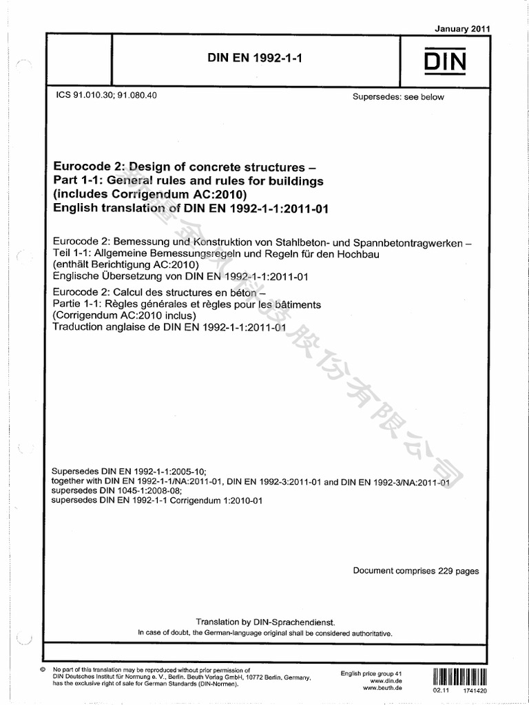 1、 EN 1992-1-1-2011 | PDF