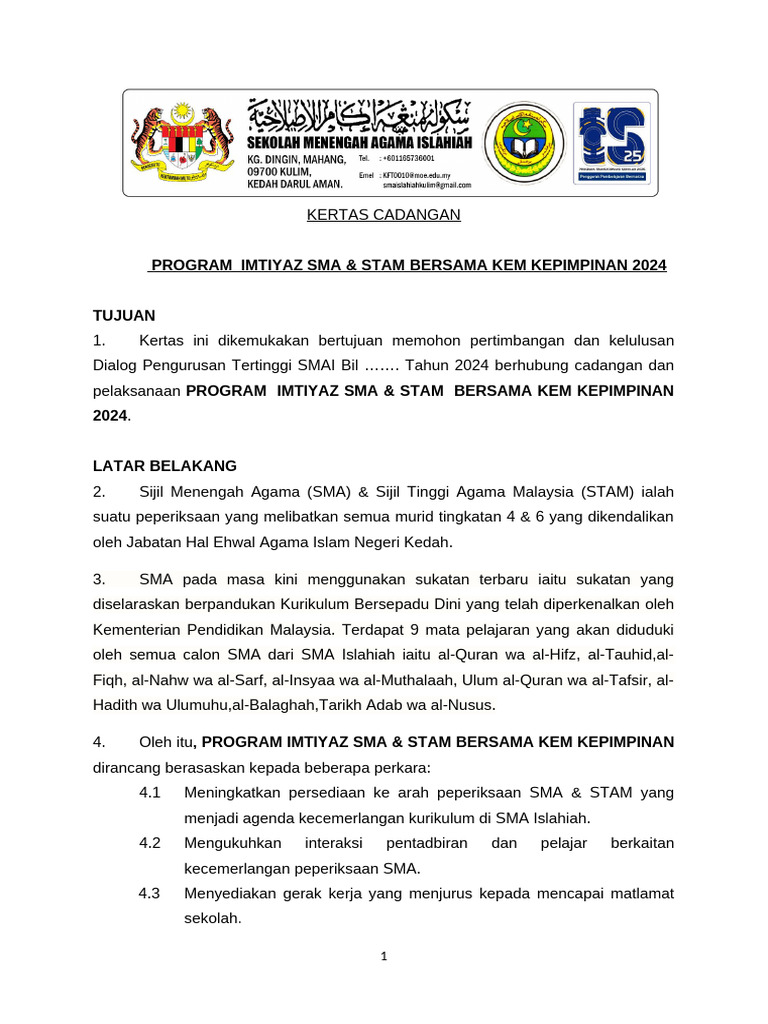 Program Imtiyaz SMA & STAM 2024 | PDF