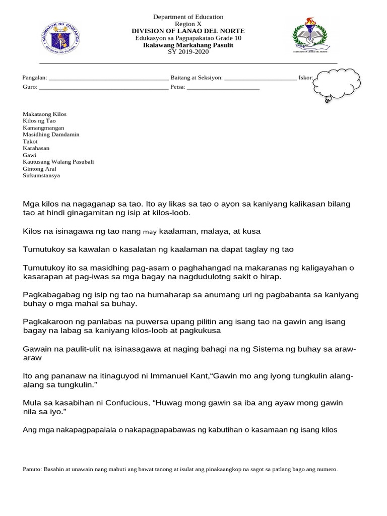 Esp 10 Quarter 2 Exam | PDF