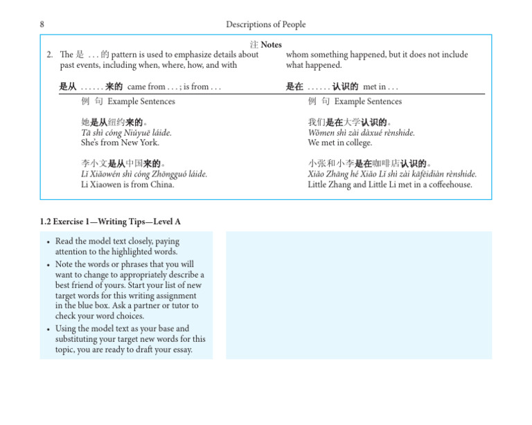 A Writing Guide For Learners Of Chinese 1 3 Pdf