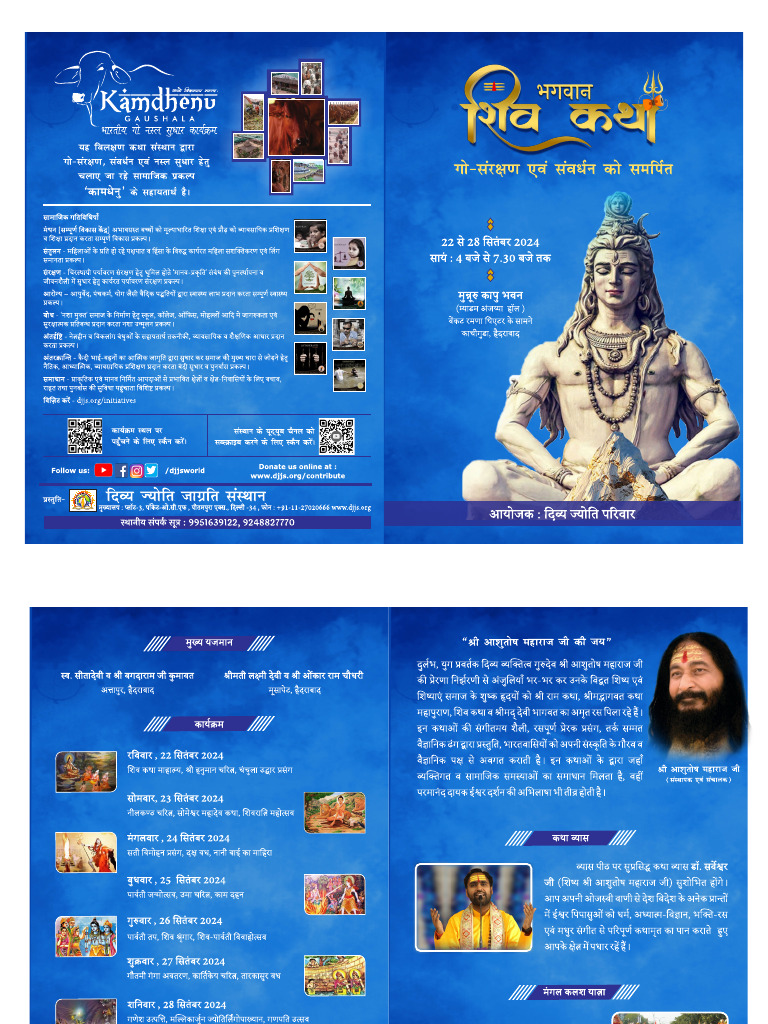 sk 2024 curves | PDF