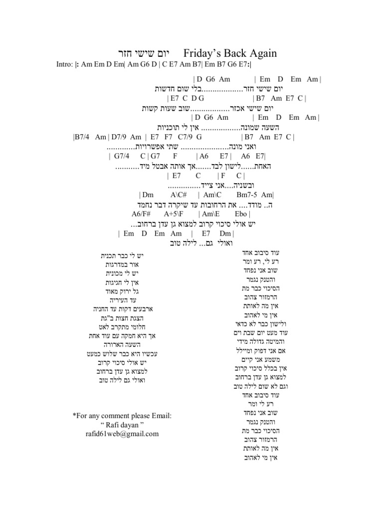 youmshishi chazar by matti caspi יום שישי חזר | PDF